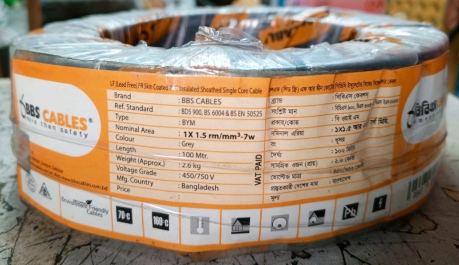 BBS Cables - ConstructionMart