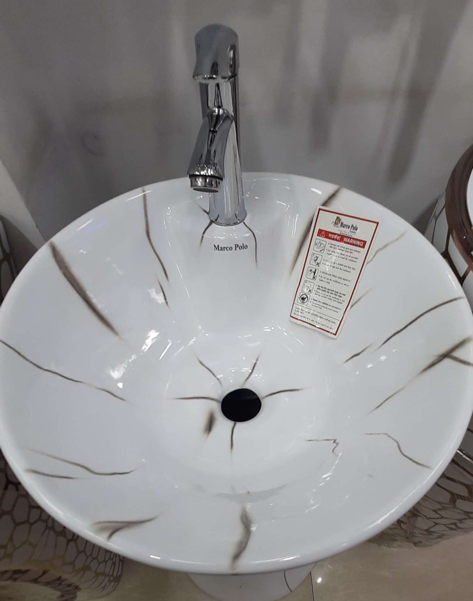 Marco Polo Basin - ConstructionMart