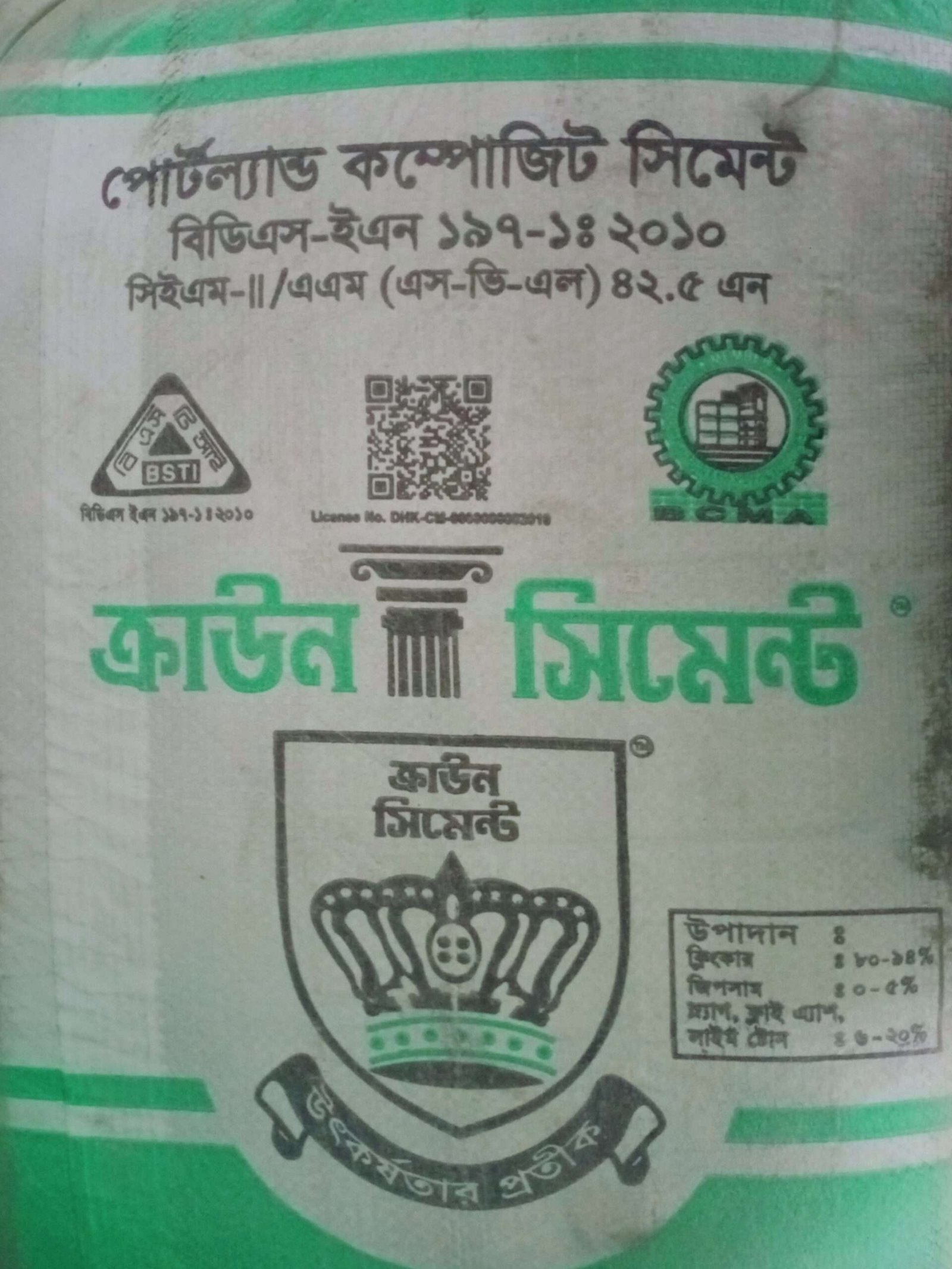 Crown Cement - ConstructionMart