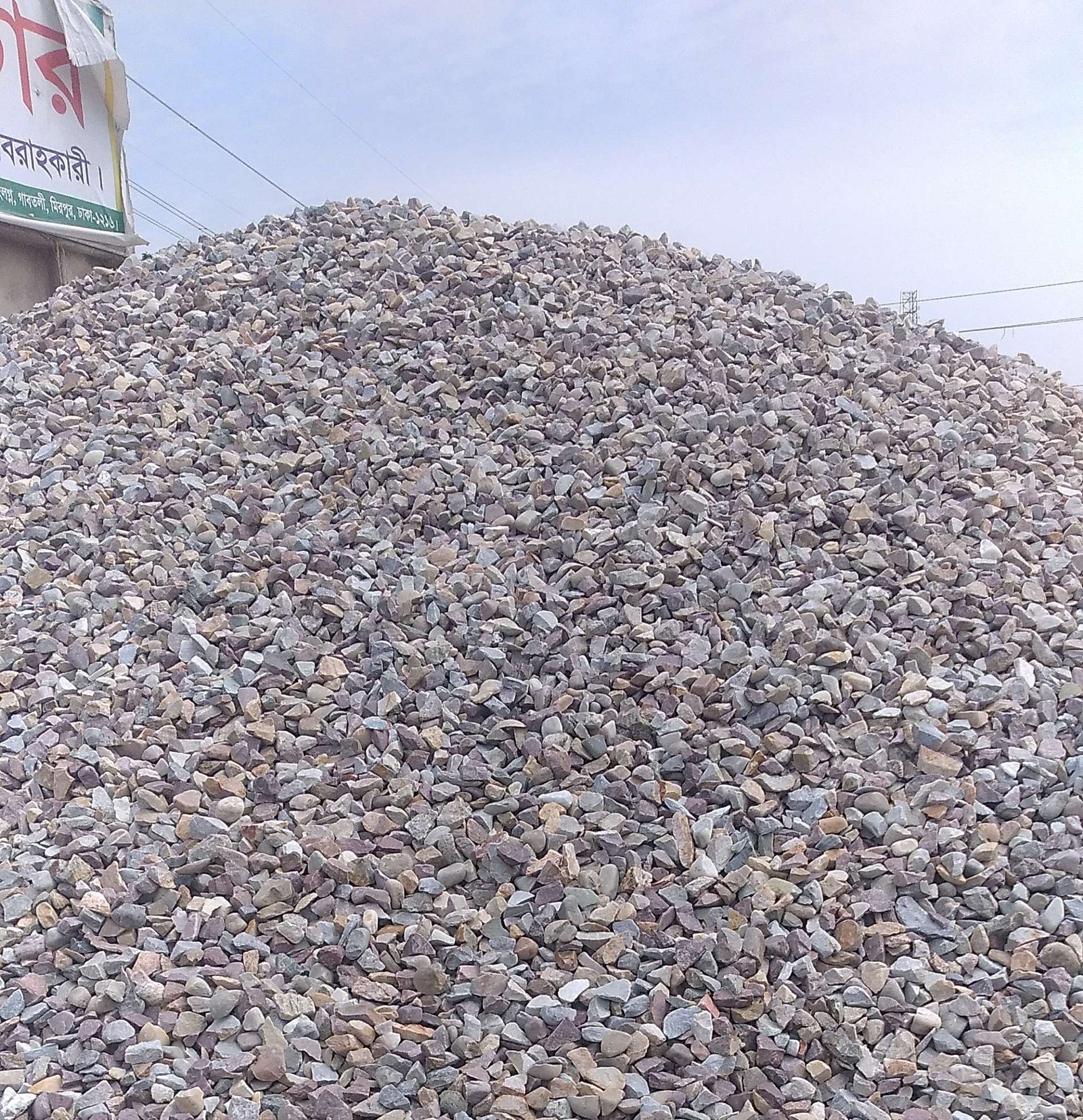 Bhuriungamari 3-4 Down LC Righter Stone - ConstructionMart