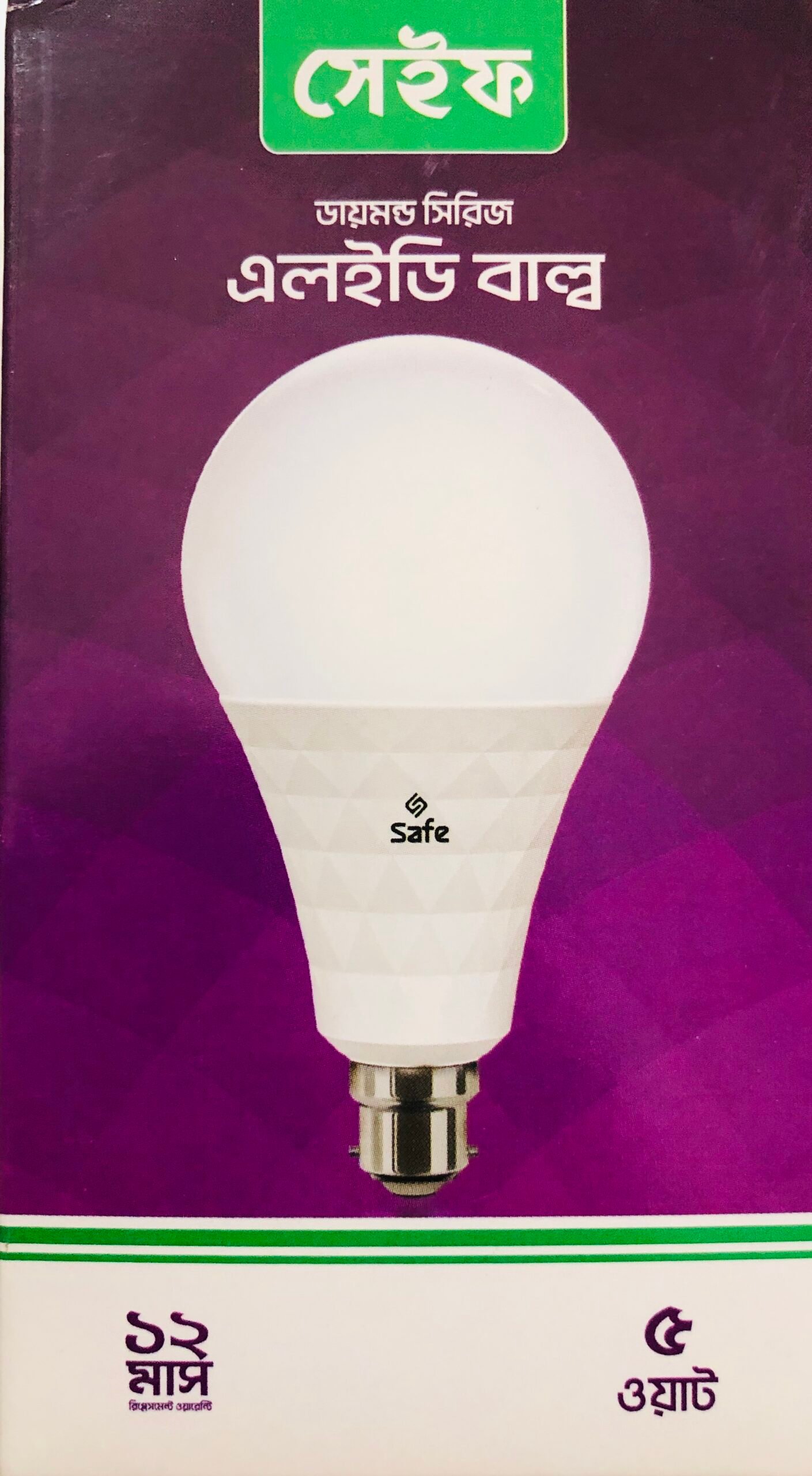 LED Light - ConstructionMart