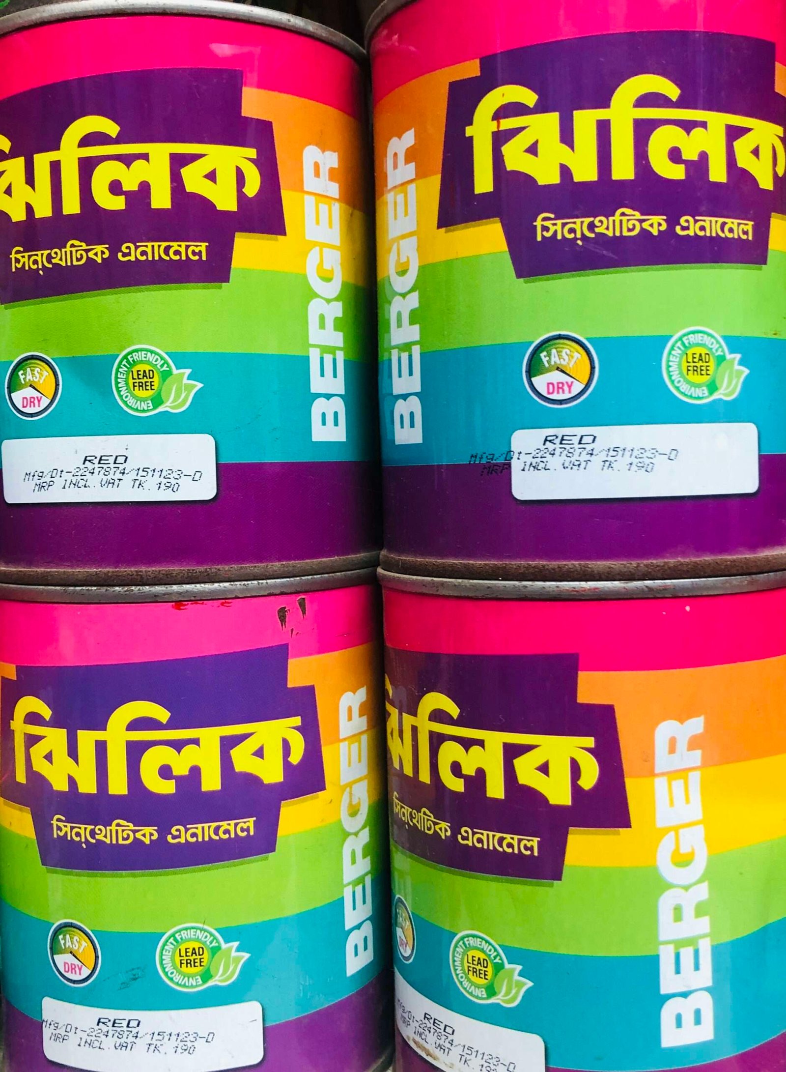 Berger Jhilik Paint - ConstructionMart