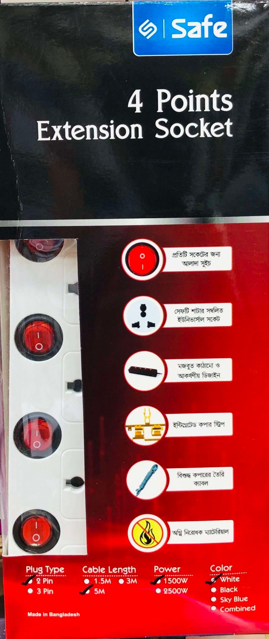 Safe 4 points Extension Socket - ConstructionMart