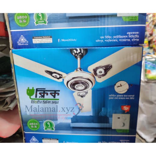 Ceiling Fan Click 56 inch Crown Series Blade Size 1400 mm - ConstructionMart