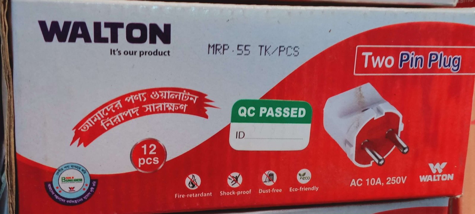 WALTON TWO PIN PLUG - ConstructionMart