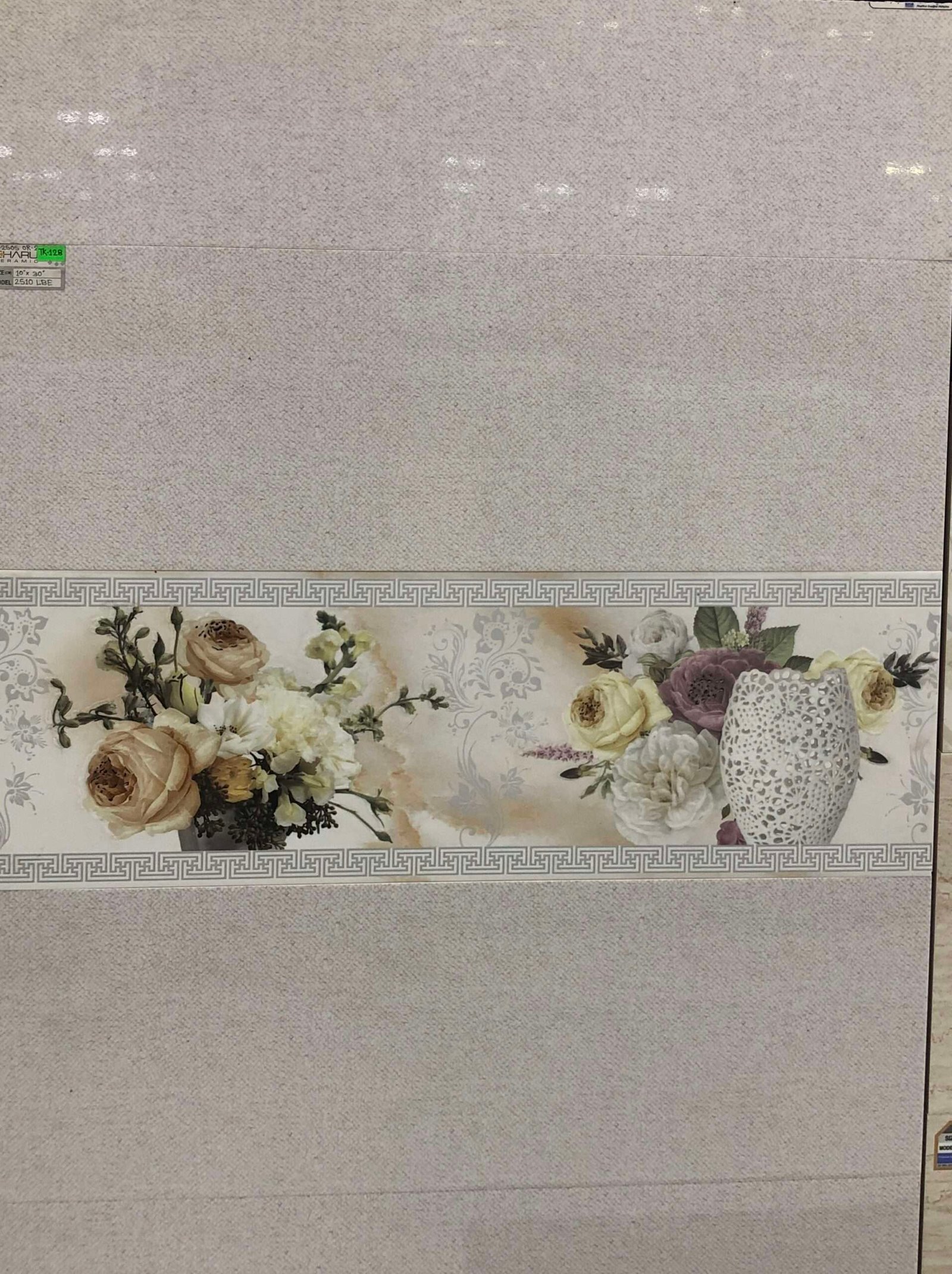 Charu Wall Tiles - ConstructionMart