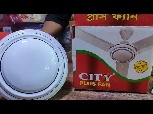 City Plus Ceiling Fan - ConstructionMart