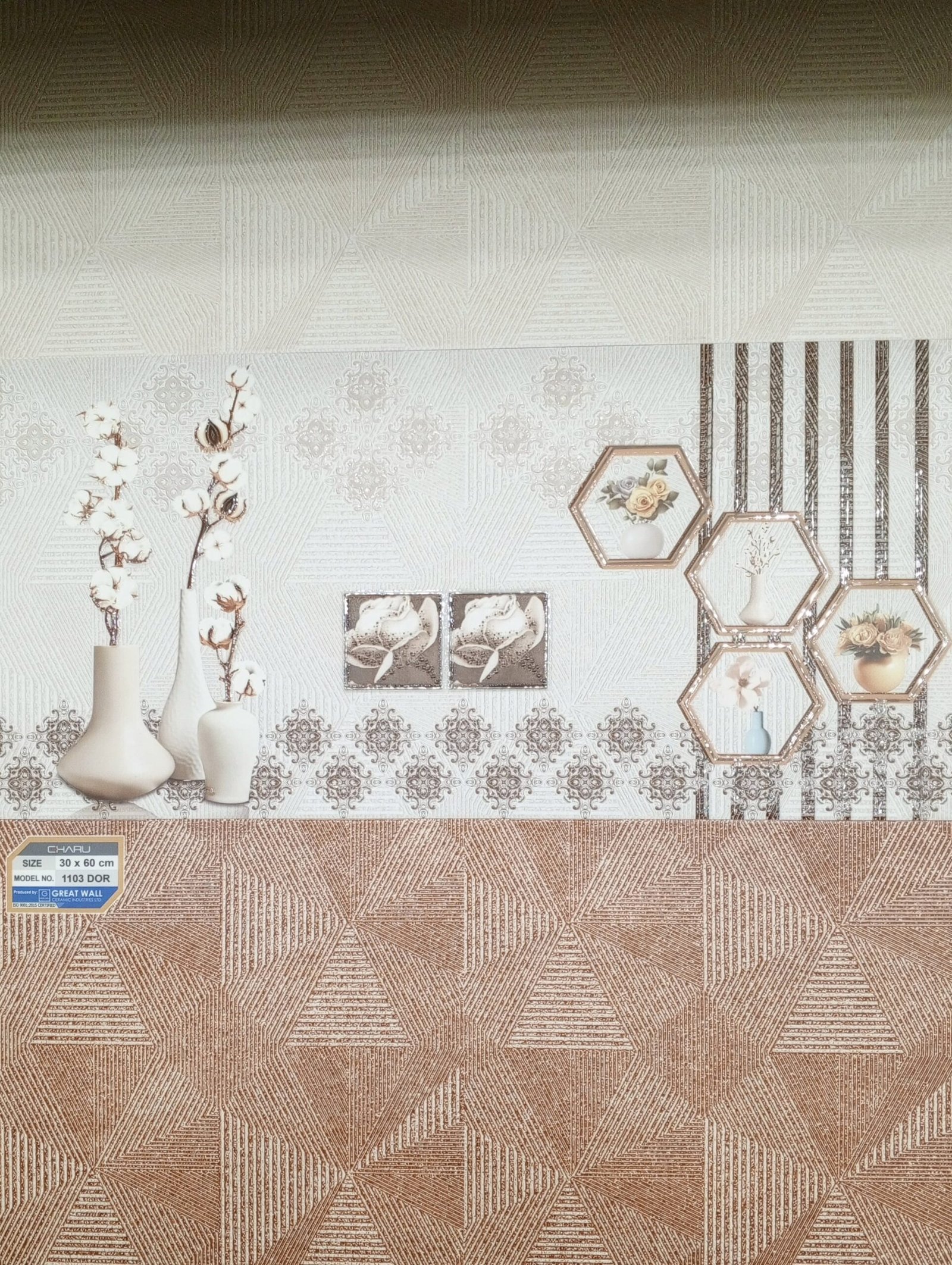 CHARU WALL TILES (1103 DOR) - ConstructionMart