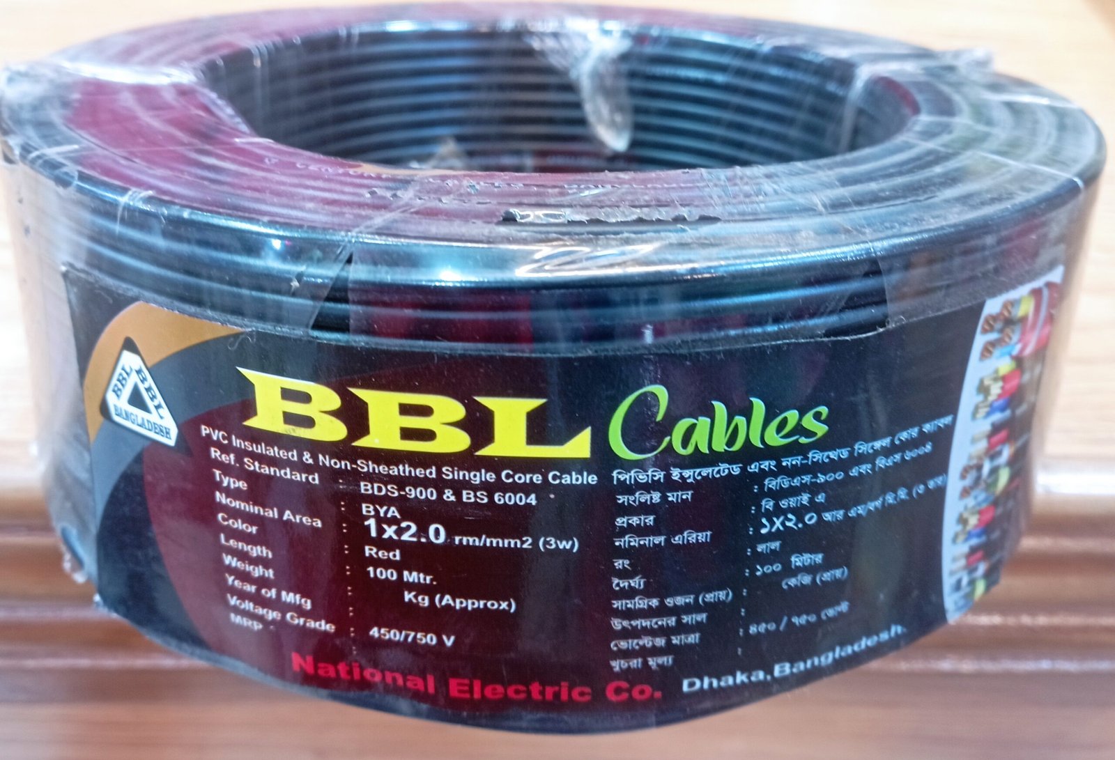 BBL Cables 2.0 - ConstructionMart