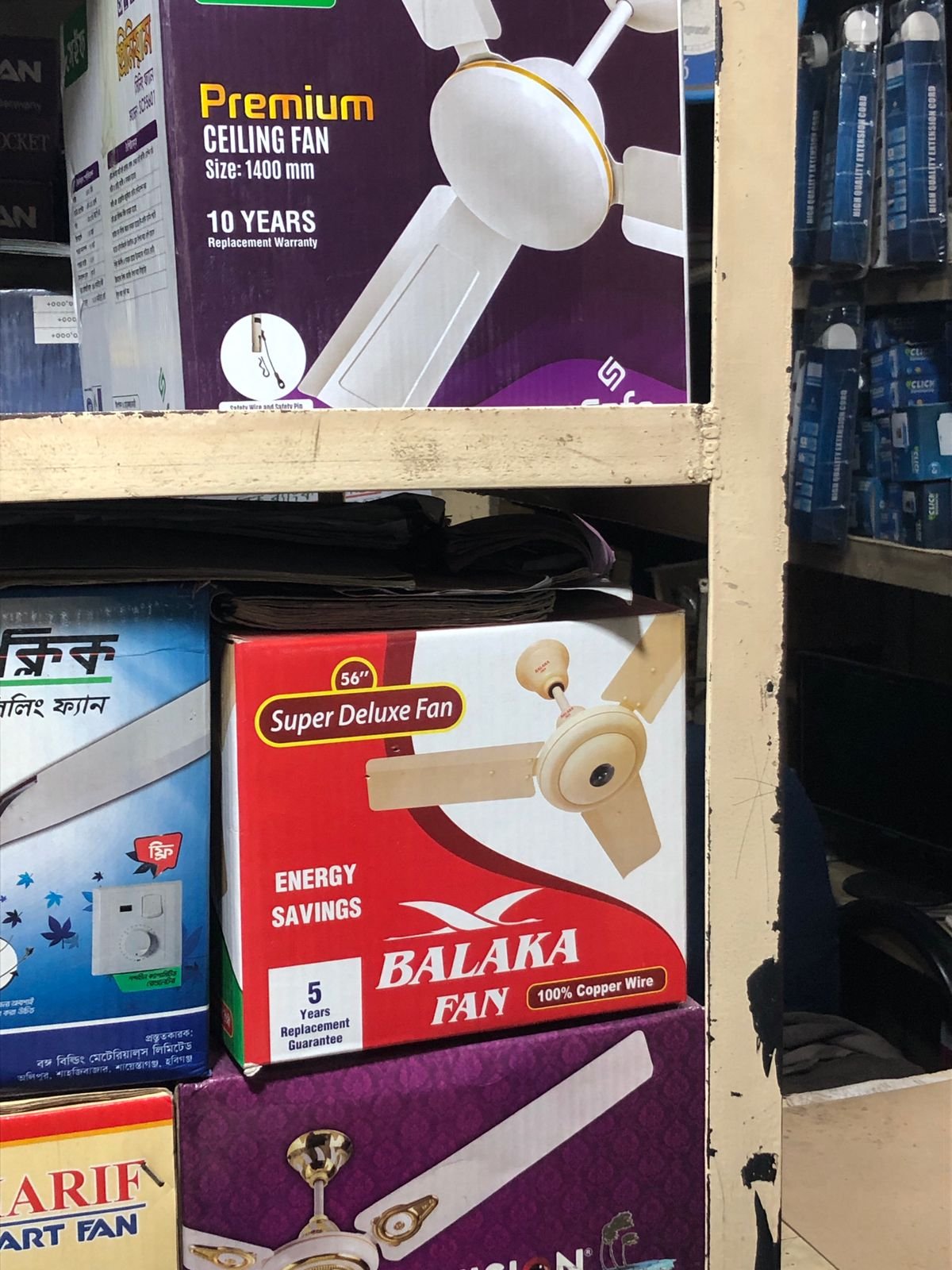 Ceiling Fan Balaka 56 Inch - ConstructionMart