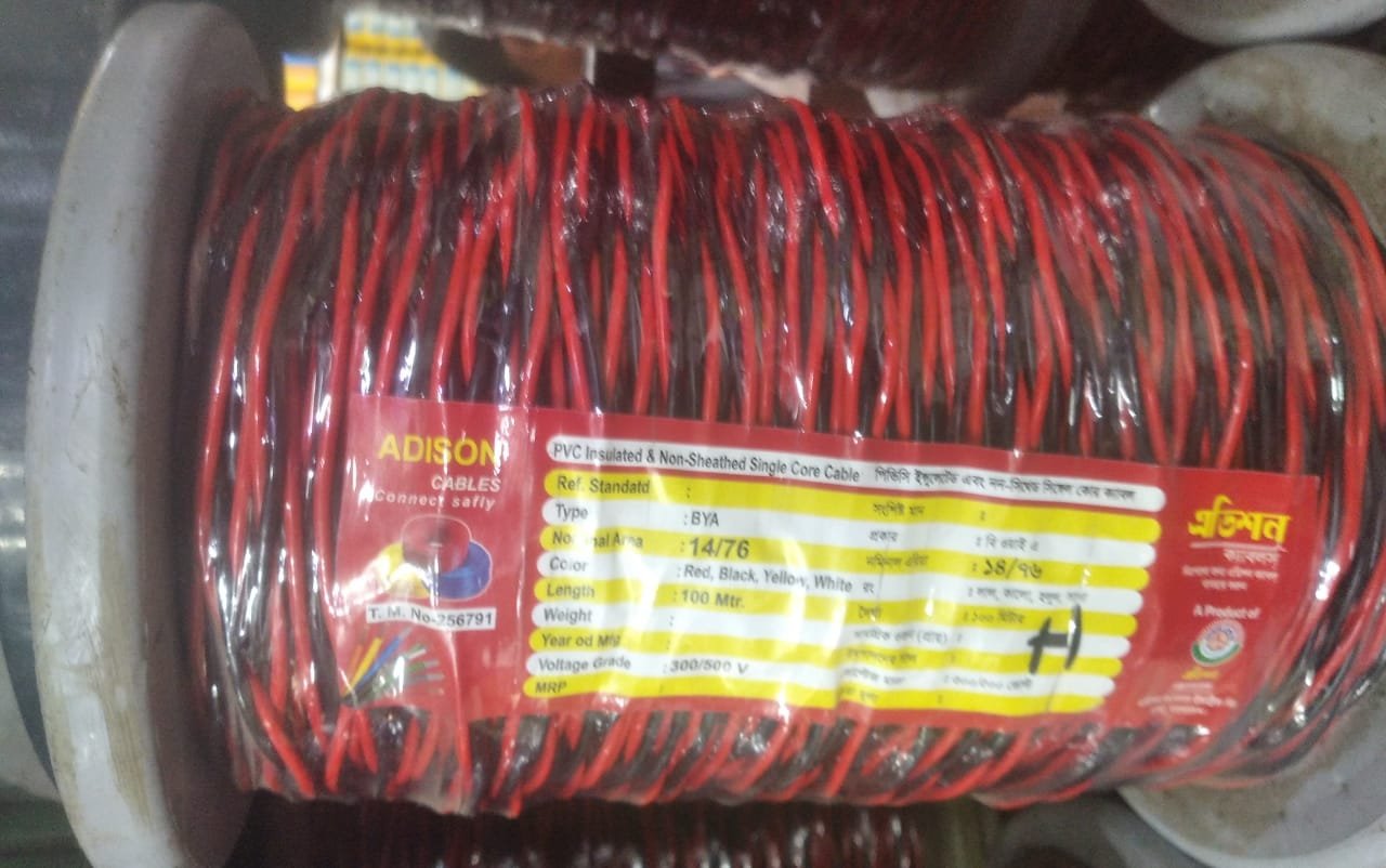 ADlSON (H) Cables - ConstructionMart