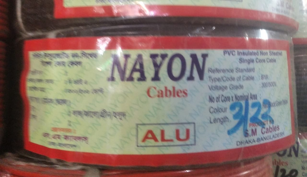 NAYON Cables - ConstructionMart