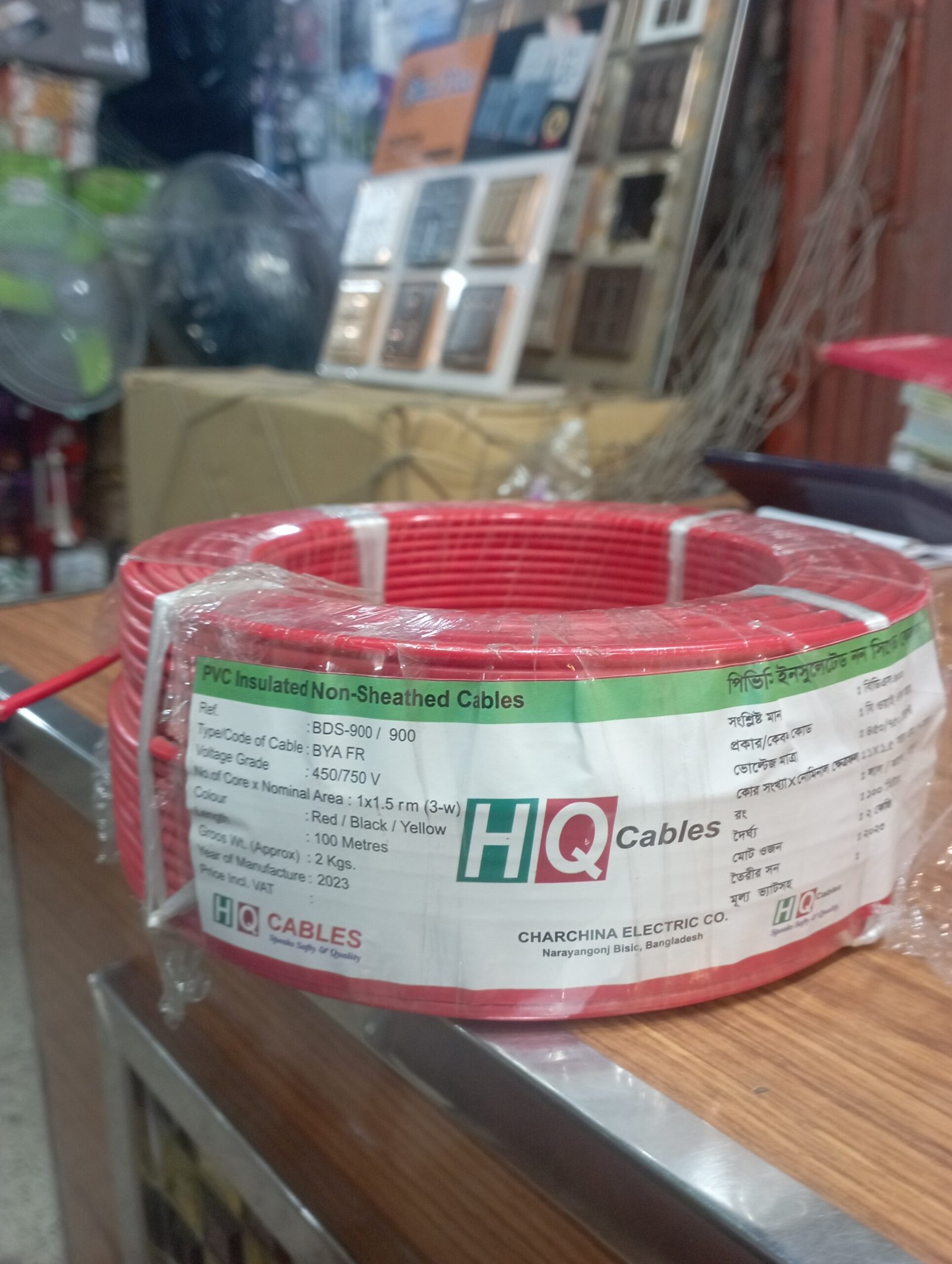 HQ Cables - ConstructionMart