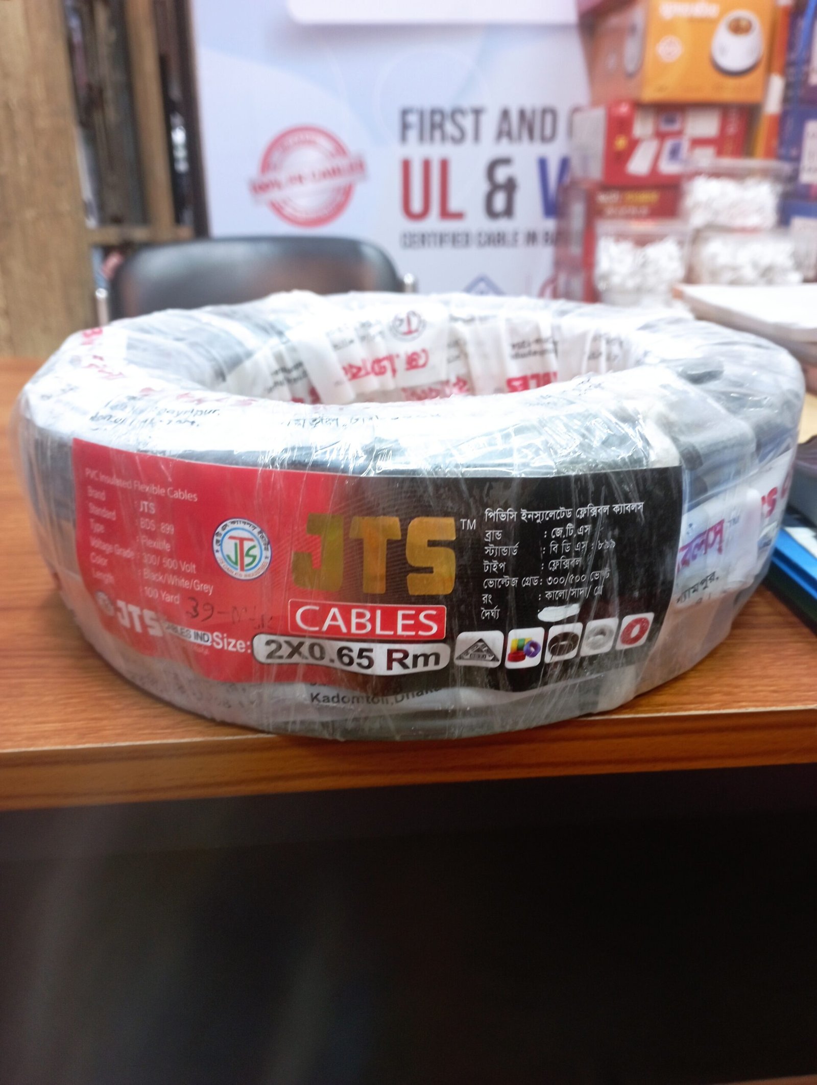 JTS Cables - ConstructionMart