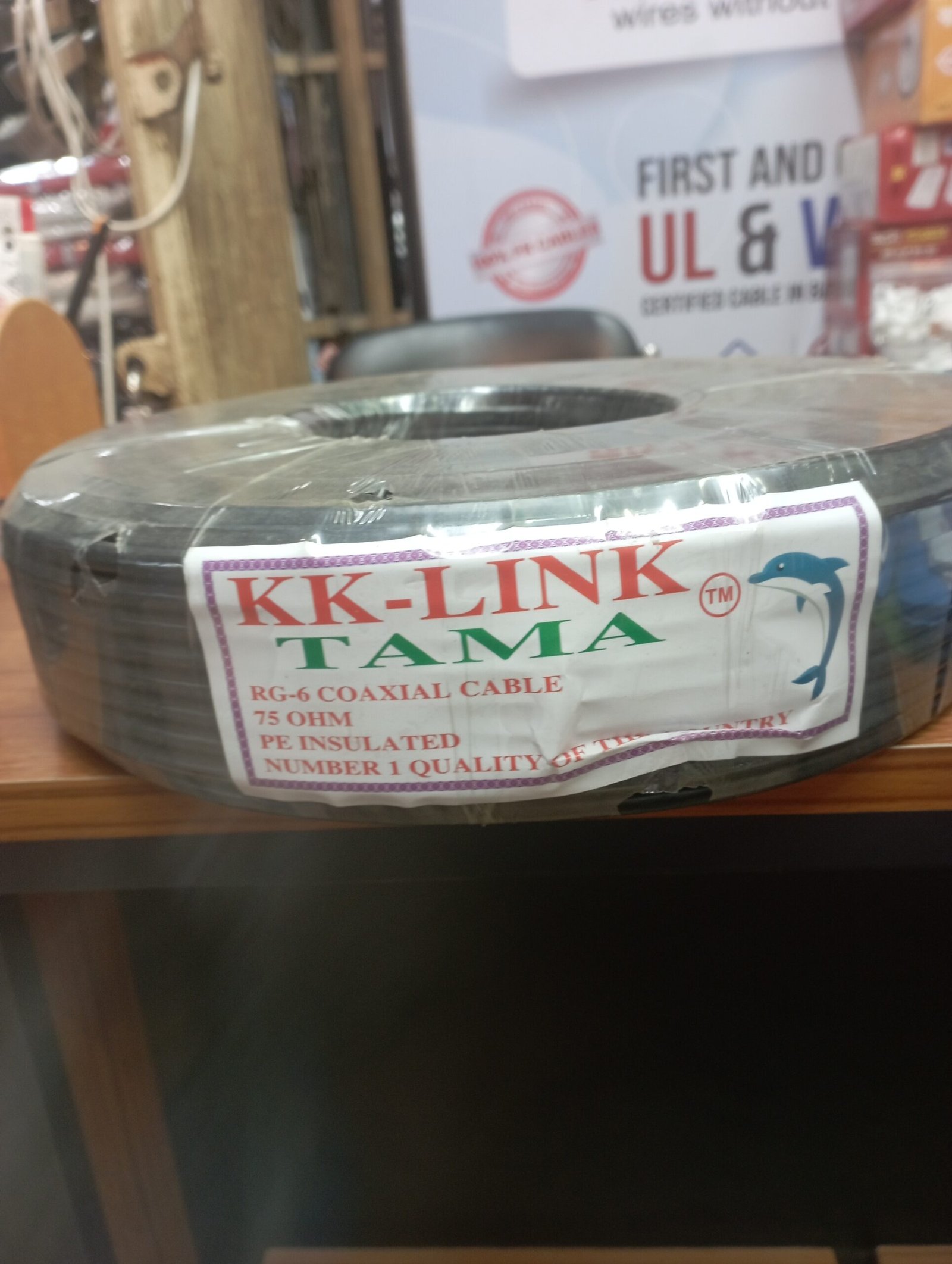 KK - Link cables - ConstructionMart