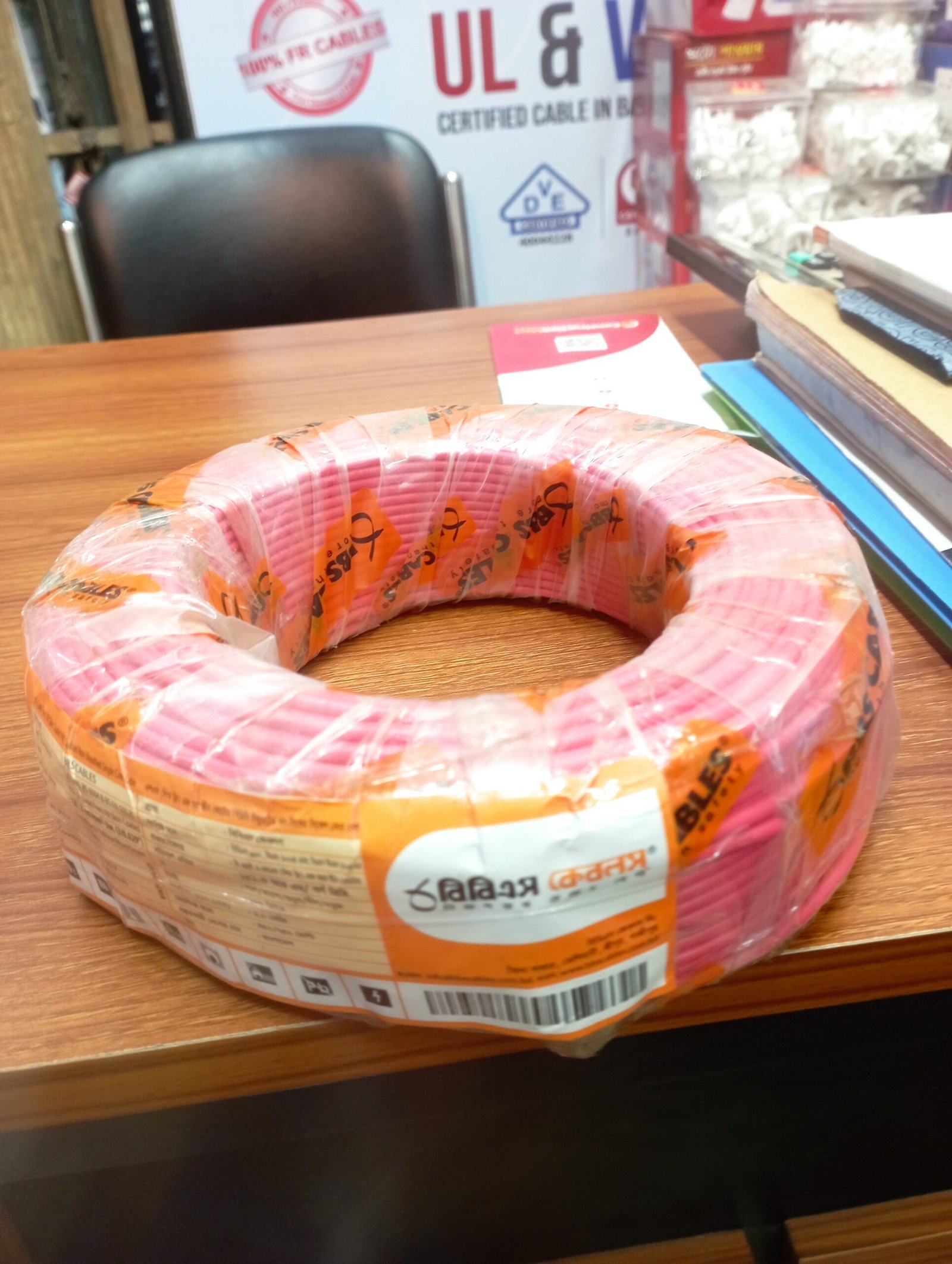 BBD cables - ConstructionMart