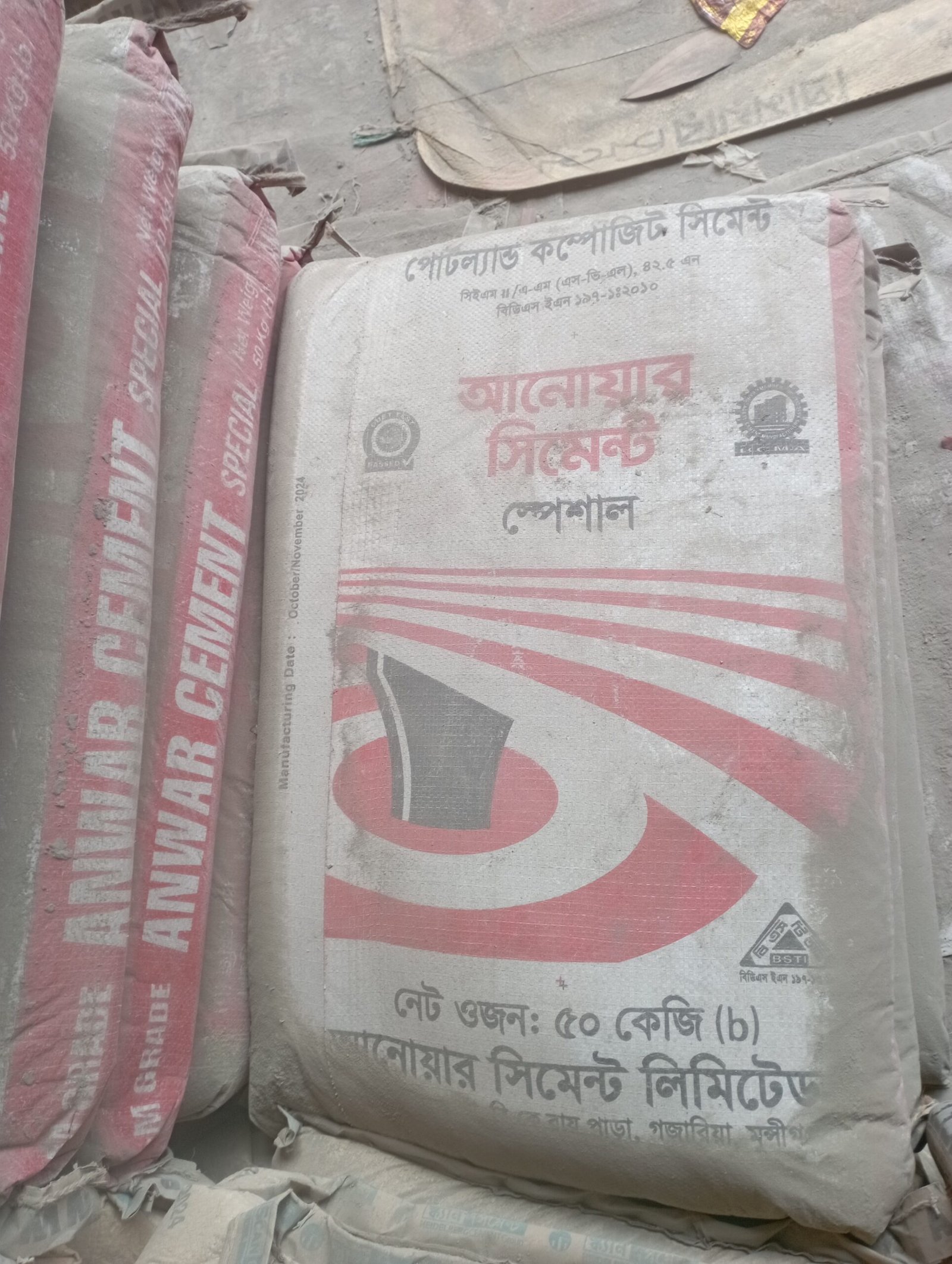 Anwar Cement - ConstructionMart