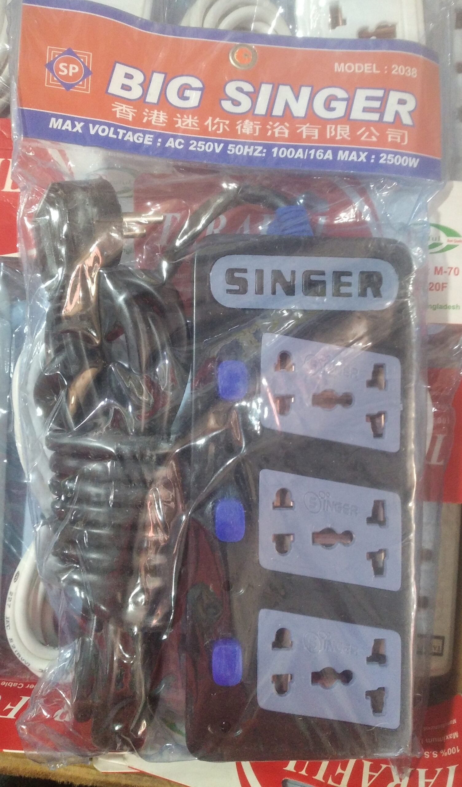 Super Singer Extension Socket - ConstructionMart