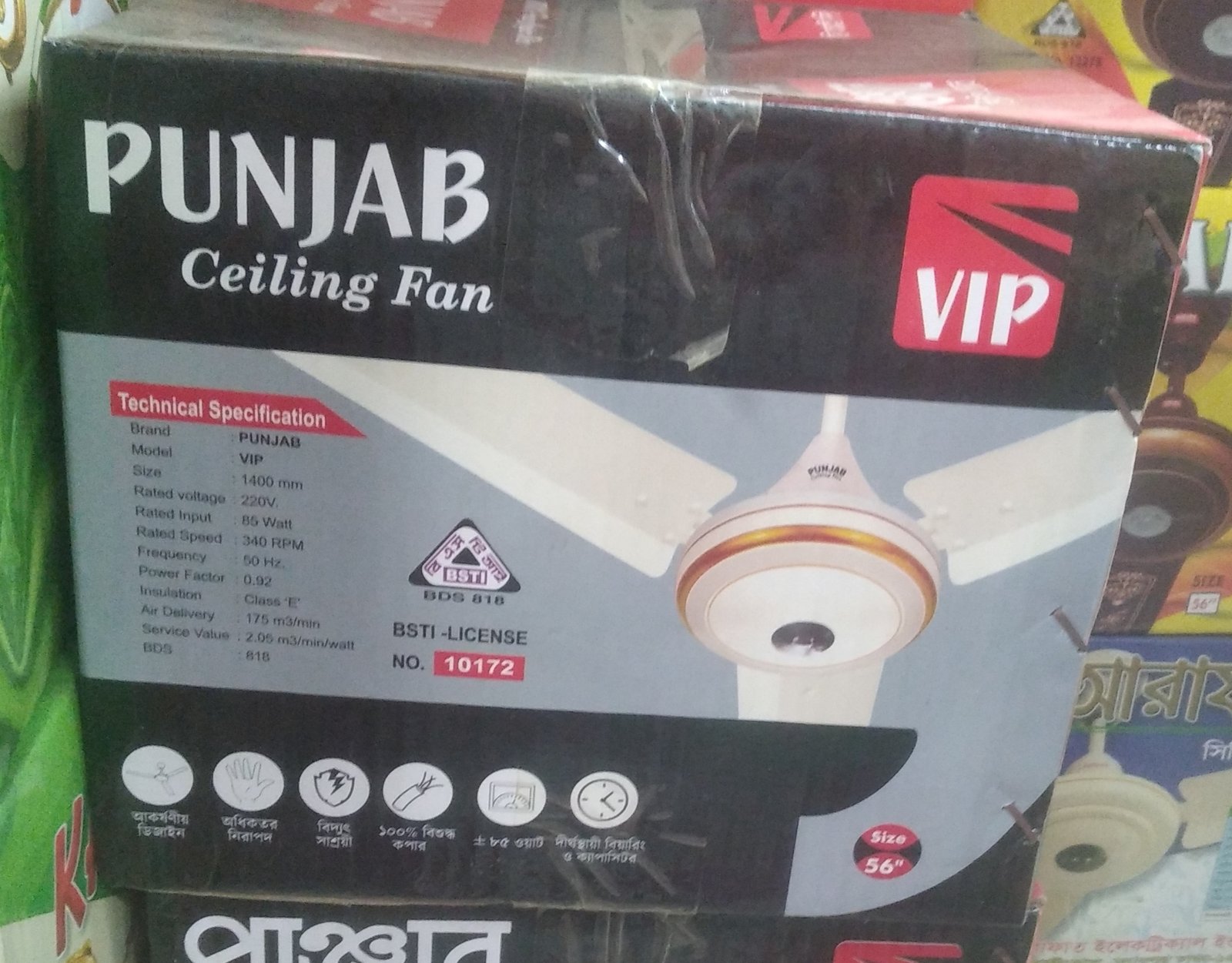 Panjub Ceiling Fan - ConstructionMart