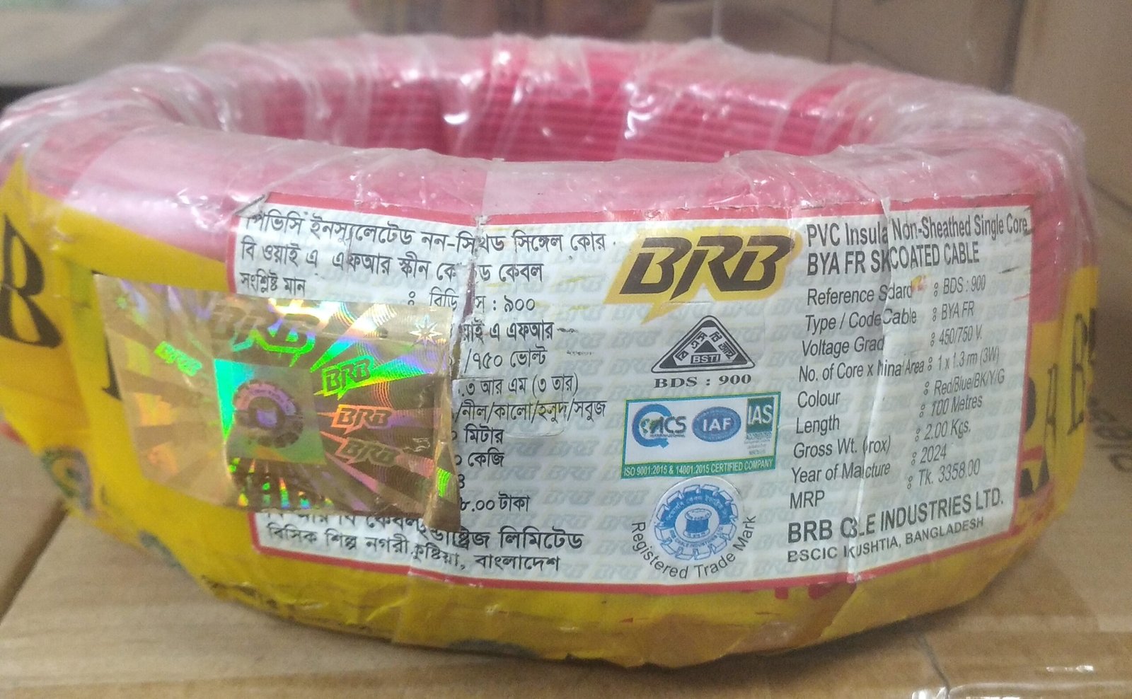 BRB Cable 1.3 RM (3w) - ConstructionMart