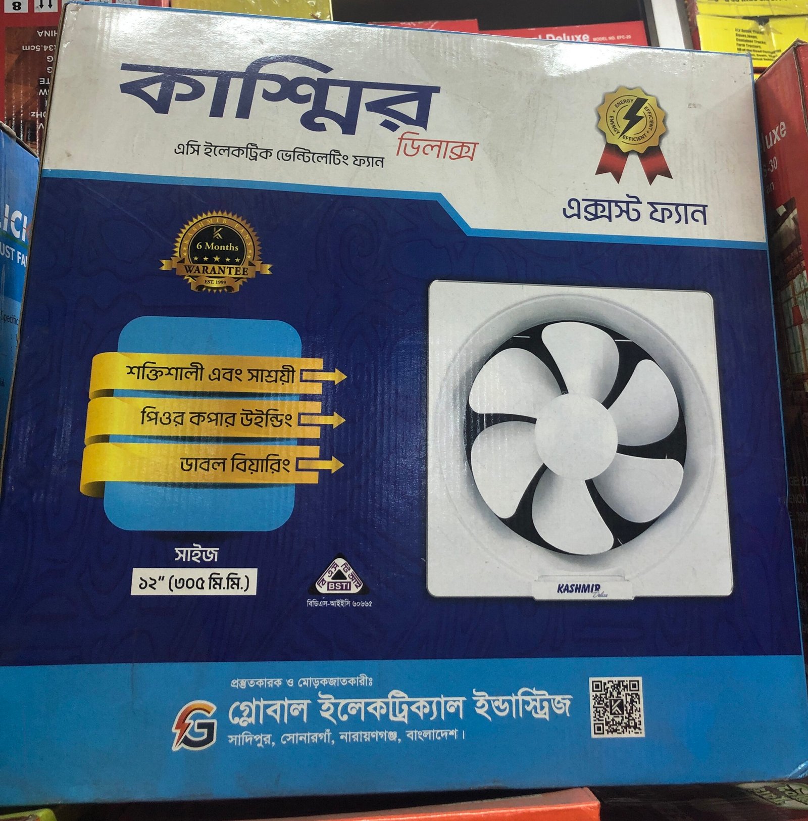 Kashmir Exhust Fan 12"inch - ConstructionMart