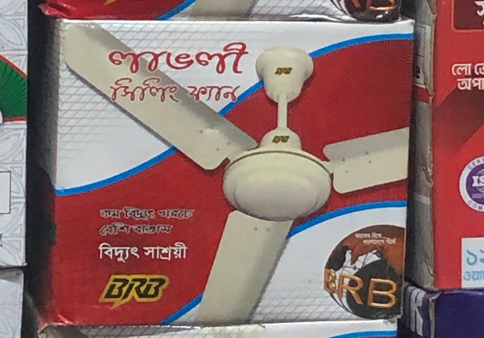 BRB Lovely Ceiling fan - ConstructionMart