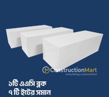 Brick Price in Bangladesh - ConstructionMart