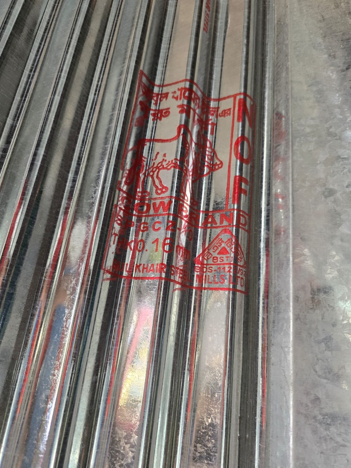 Goru Marka Dhew Tin 0.16mm by M/S Haji Jabbar Traders - ConstructionMart