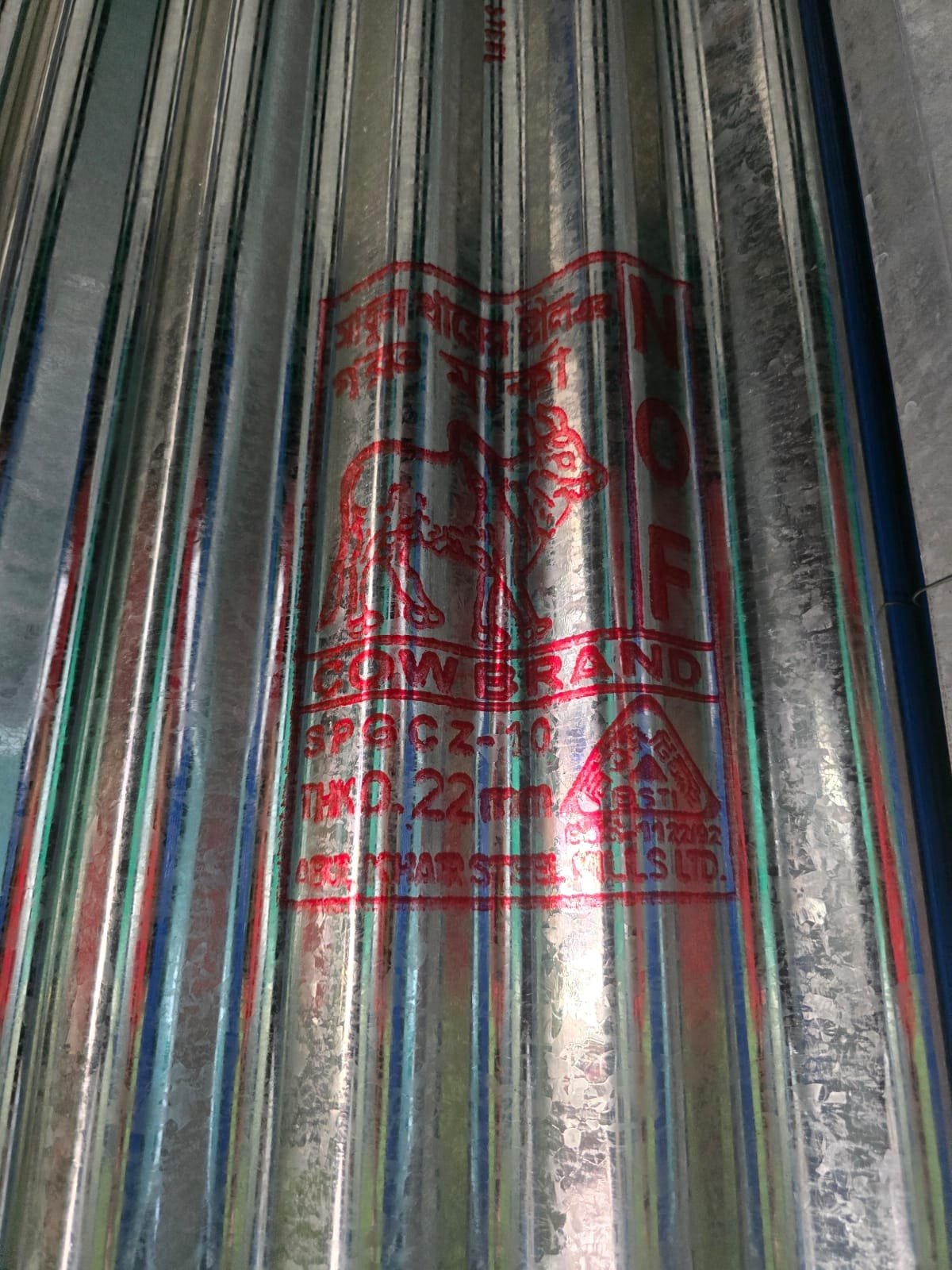 Goru Marka Dhew Tin 0.22mm by M/S Haji Jabbar Traders - ConstructionMart