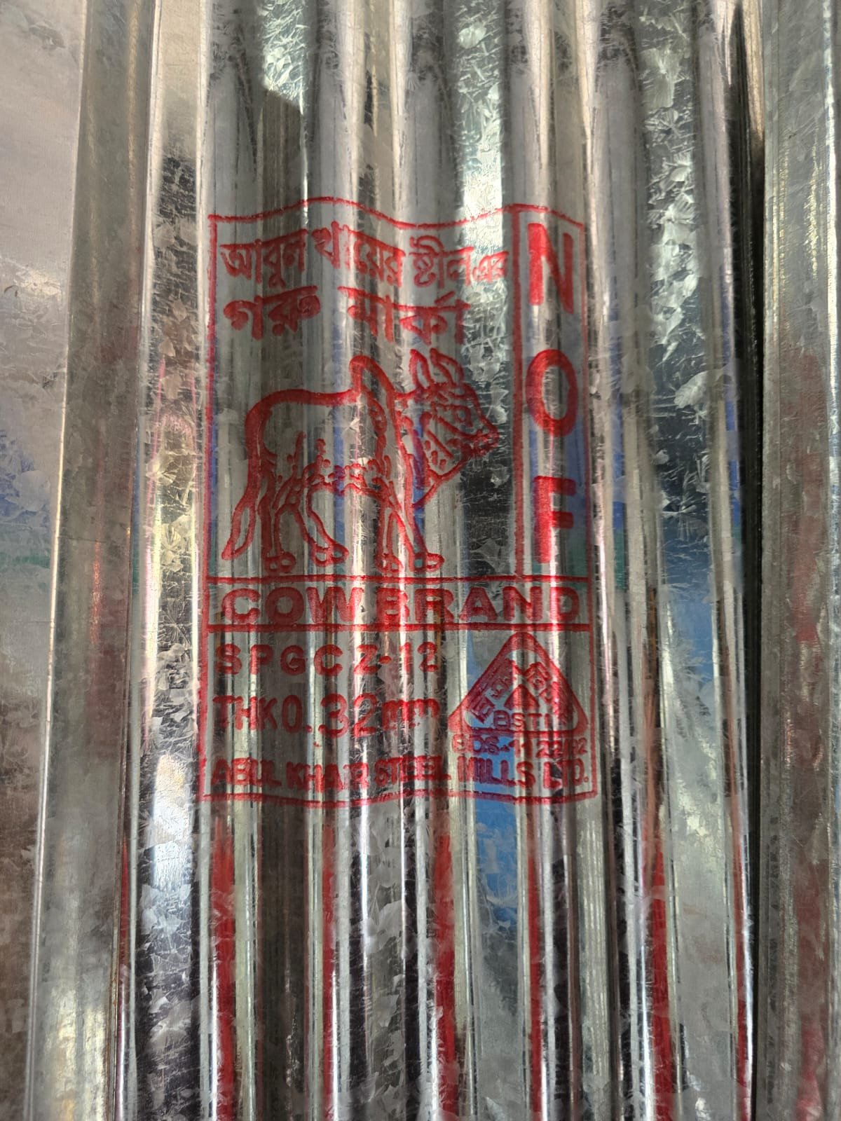 Goru Marka Dhew Tin 0.32mm by M/S Haji Jabbar Traders - ConstructionMart