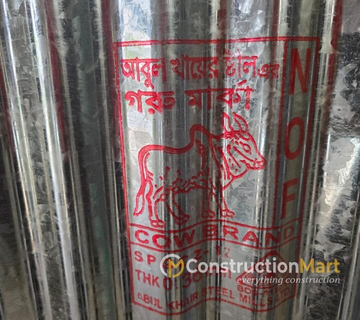 Tin Price in Bangladesh - ConstructionMart
