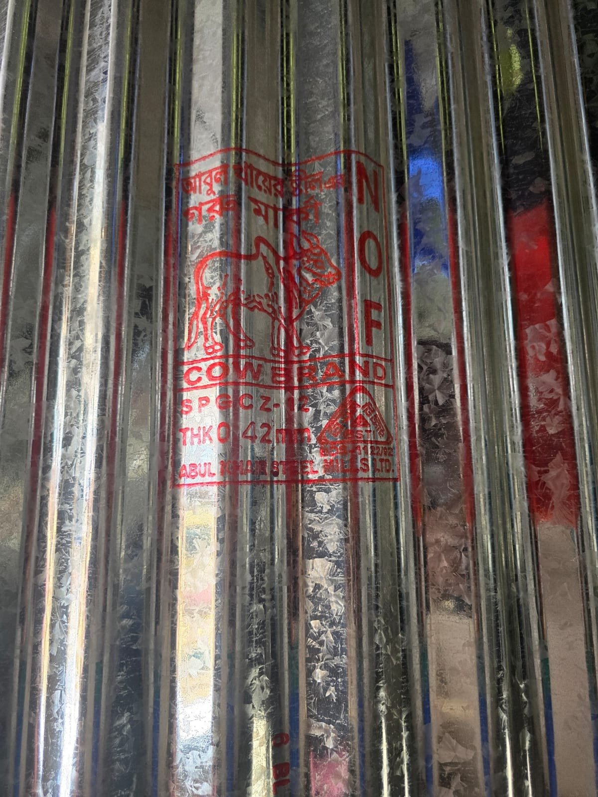 Goru Marka Dhew Tin 0.42mm by M/S Haji Jabbar Traders - ConstructionMart