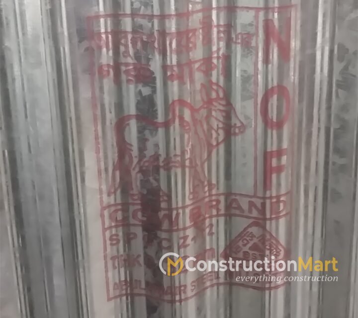 Tin Price in Bangladesh - ConstructionMart