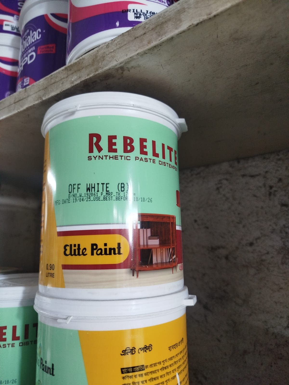 Rebelite - Synthetic Paste Distemper (Off White) - ConstructionMart