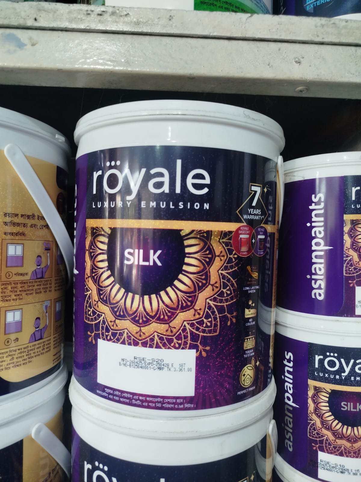 Asian Paints Royale Silk - ConstructionMart