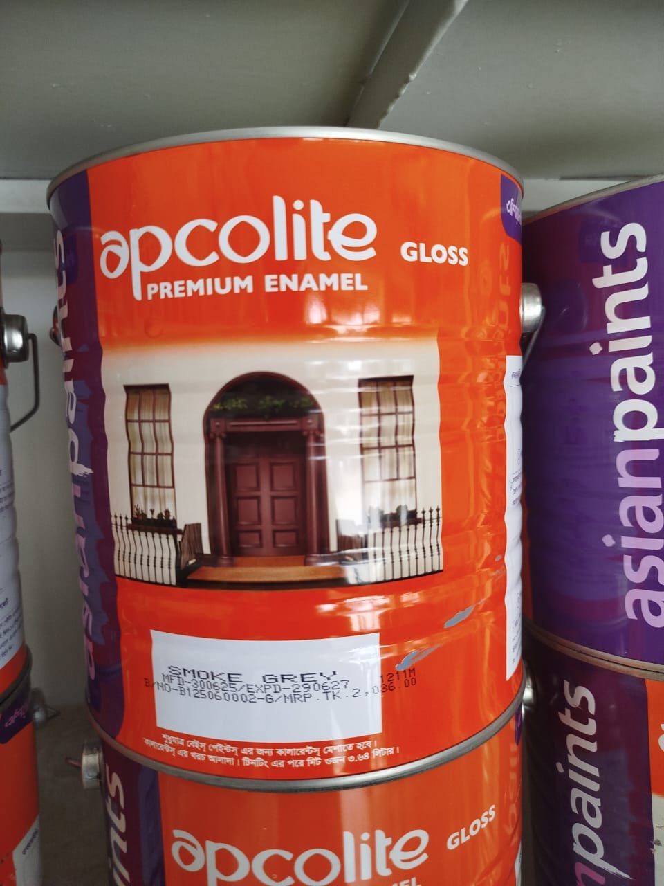 Asian Paints Apcolite Premium Gloss Enamel - ConstructionMart