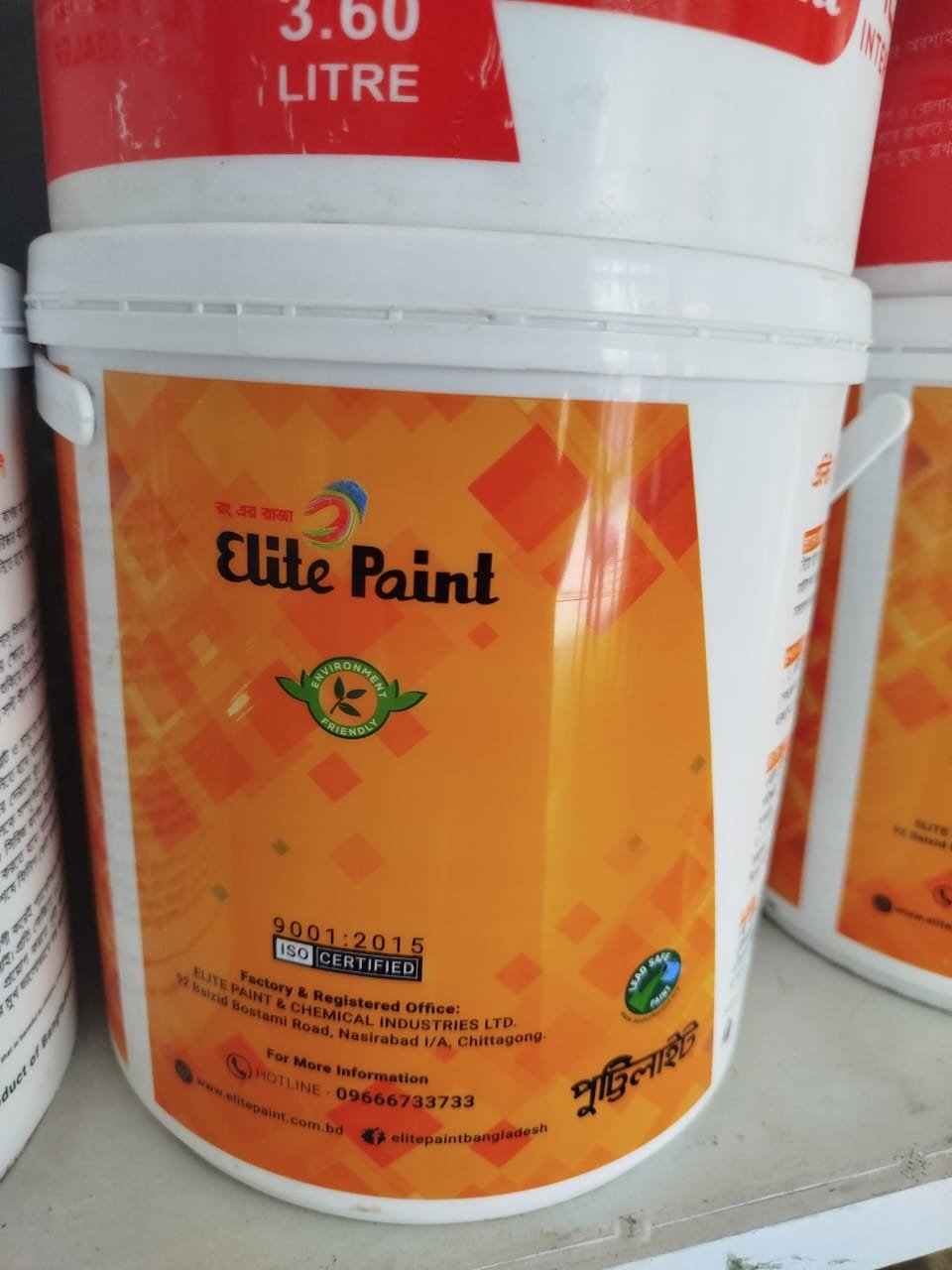 Elite Paint Putty Lite - ConstructionMart