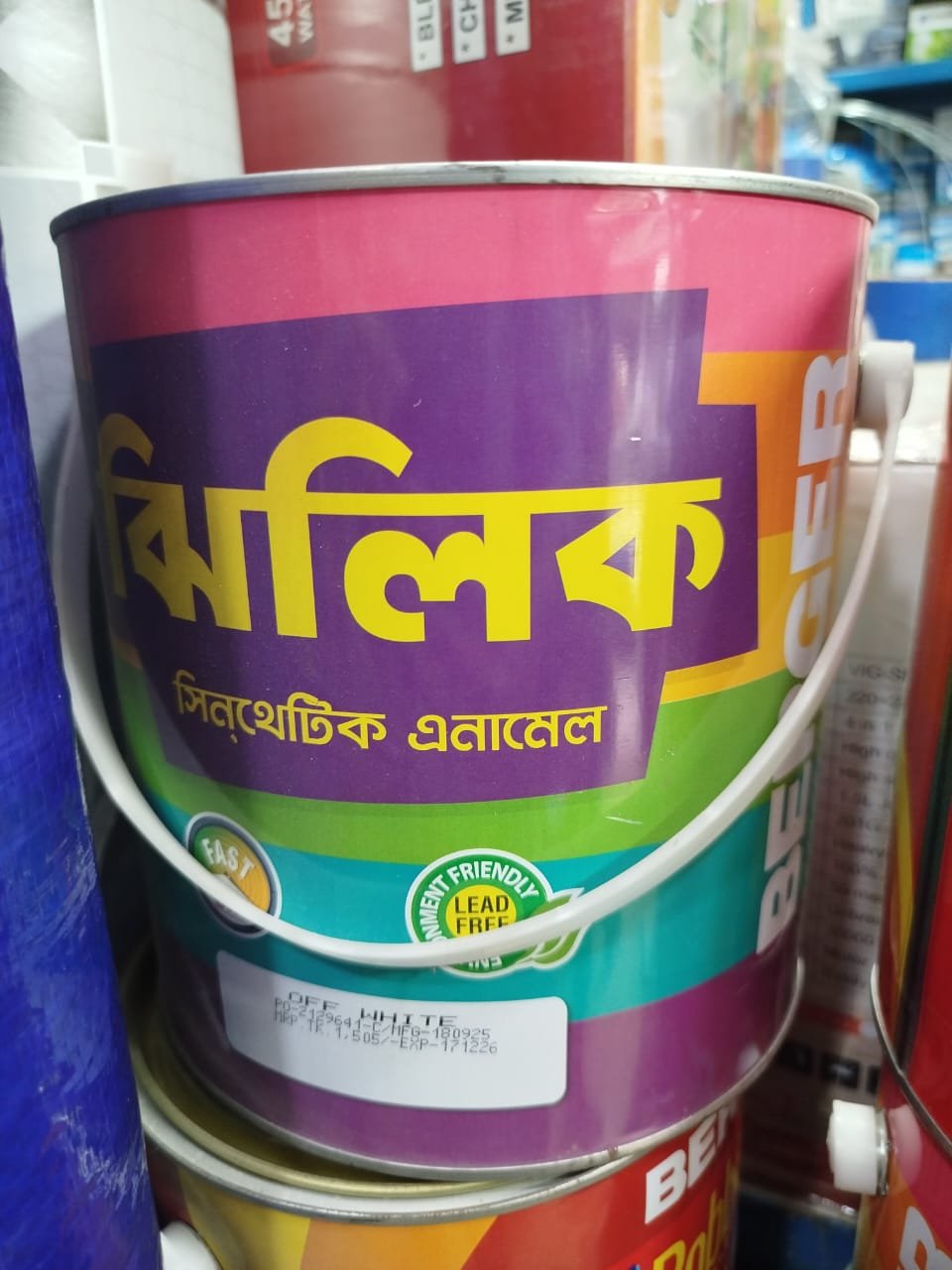 Berger Jhilik Synthetic Enamel Paint - ConstructionMart